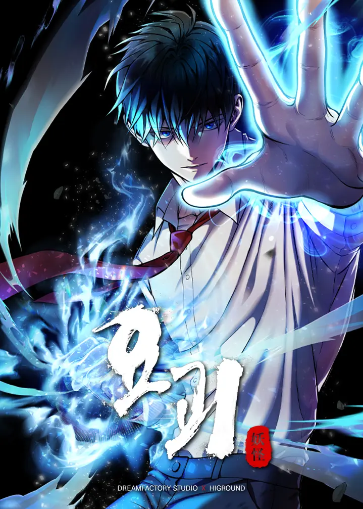 Monsters (2022) - FastManga - เว็บอ่านมังงะฟรี มังงะแปลไทย Manhwa Manhua อัปเดตทุกวัน