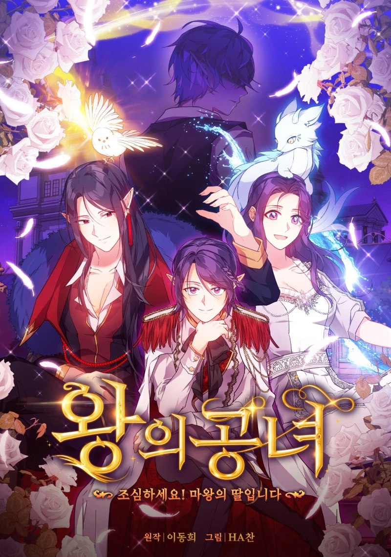 Satan's Bride - FastManga - เว็บอ่านมังงะฟรี มังงะแปลไทย Manhwa Manhua ...