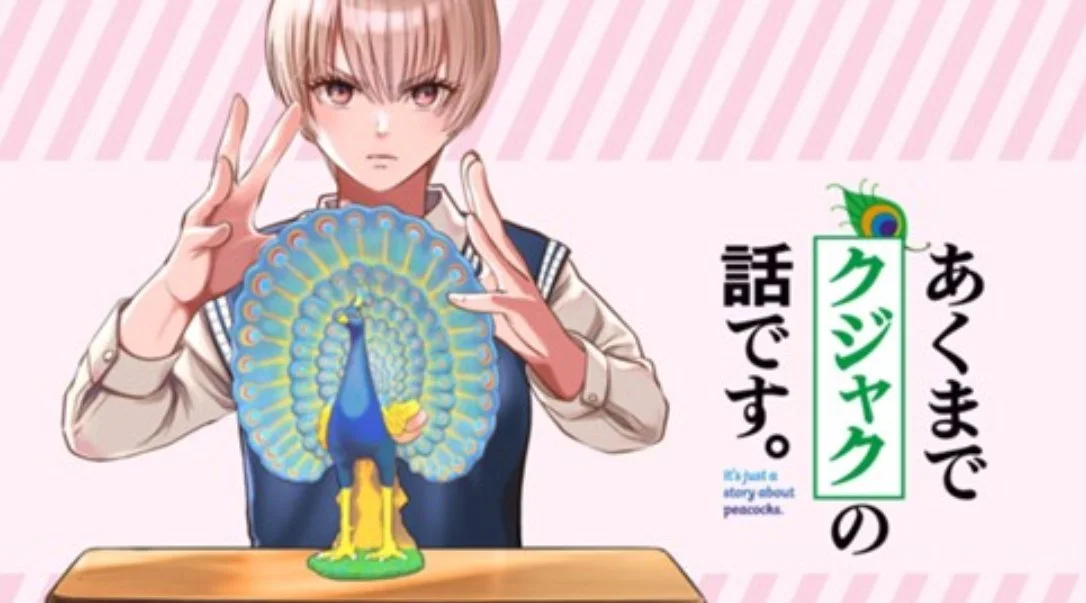 Akumade Kujaku no Hanashi desu. - FastManga - เว็บอ่านมังงะฟรี มังงะแปล ...