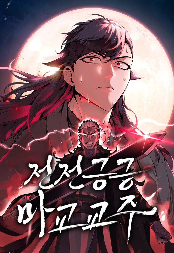 The Anxious Demon Cult Leader - FastManga - เว็บอ่านมังงะฟรี มังงะแปล ...