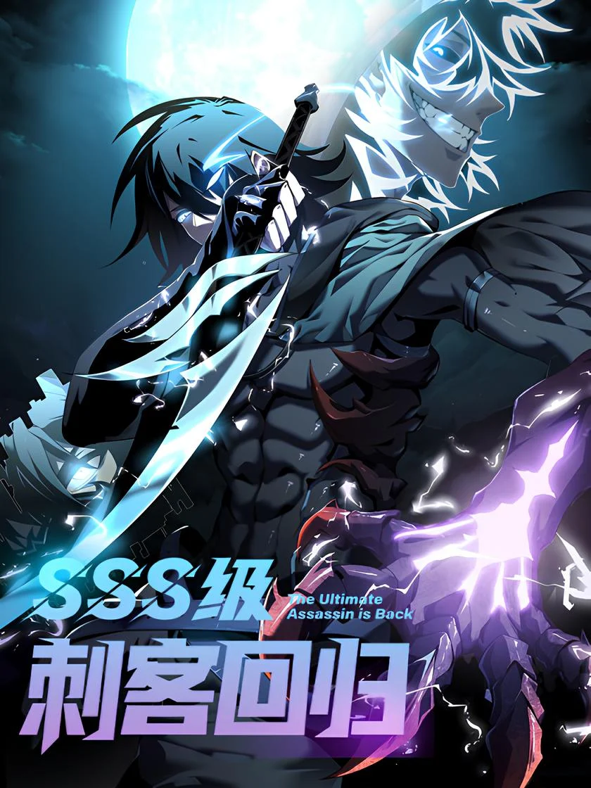 SSS-Class Assassin’s Return - FastManga - เว็บอ่านมังงะฟรี มังงะแปลไทย ...