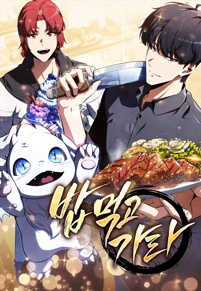 Eat and Go - FastManga - เว็บอ่านมังงะฟรี มังงะแปลไทย Manhwa Manhua อัป ...